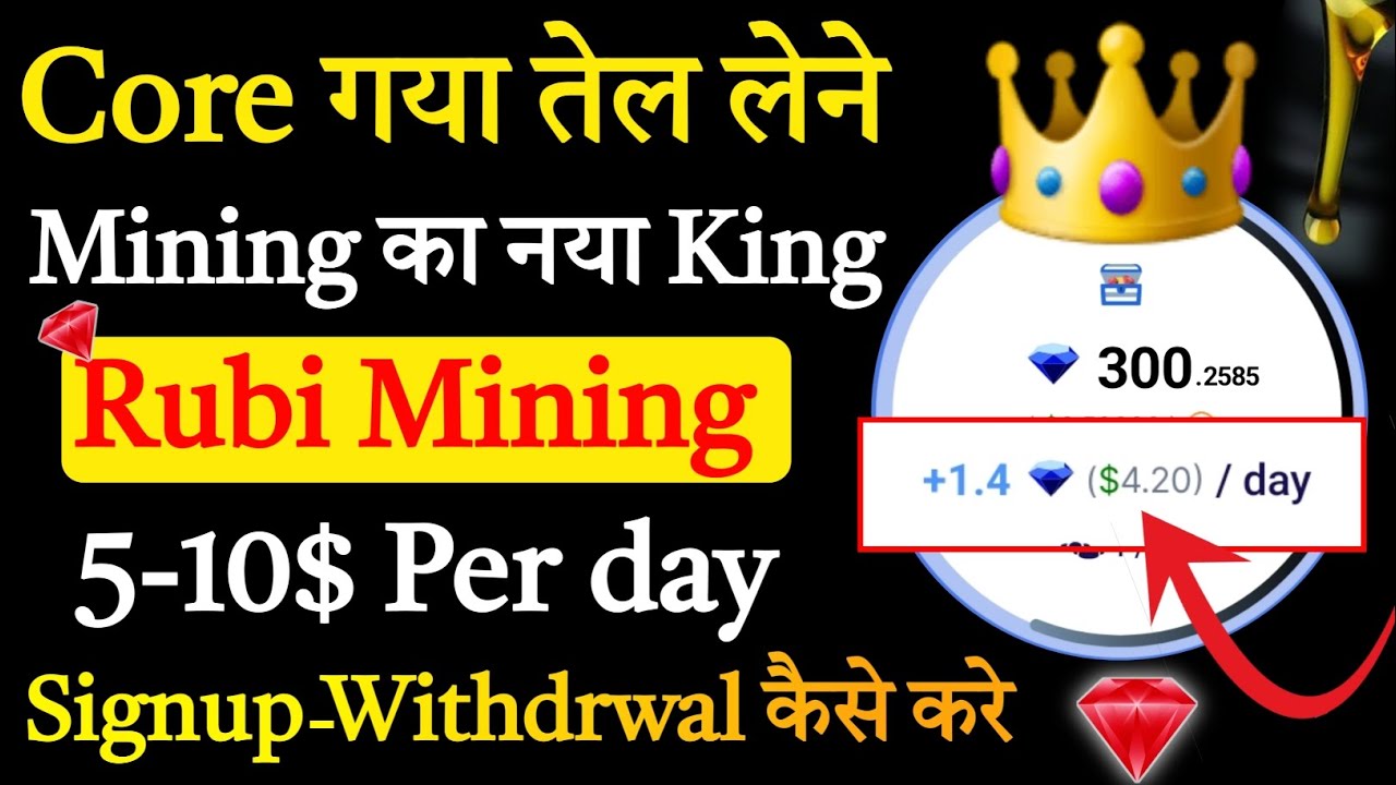 Rubi Mining App | Claim 5$ Daily From Rubi Mining App |Rubi App me ...