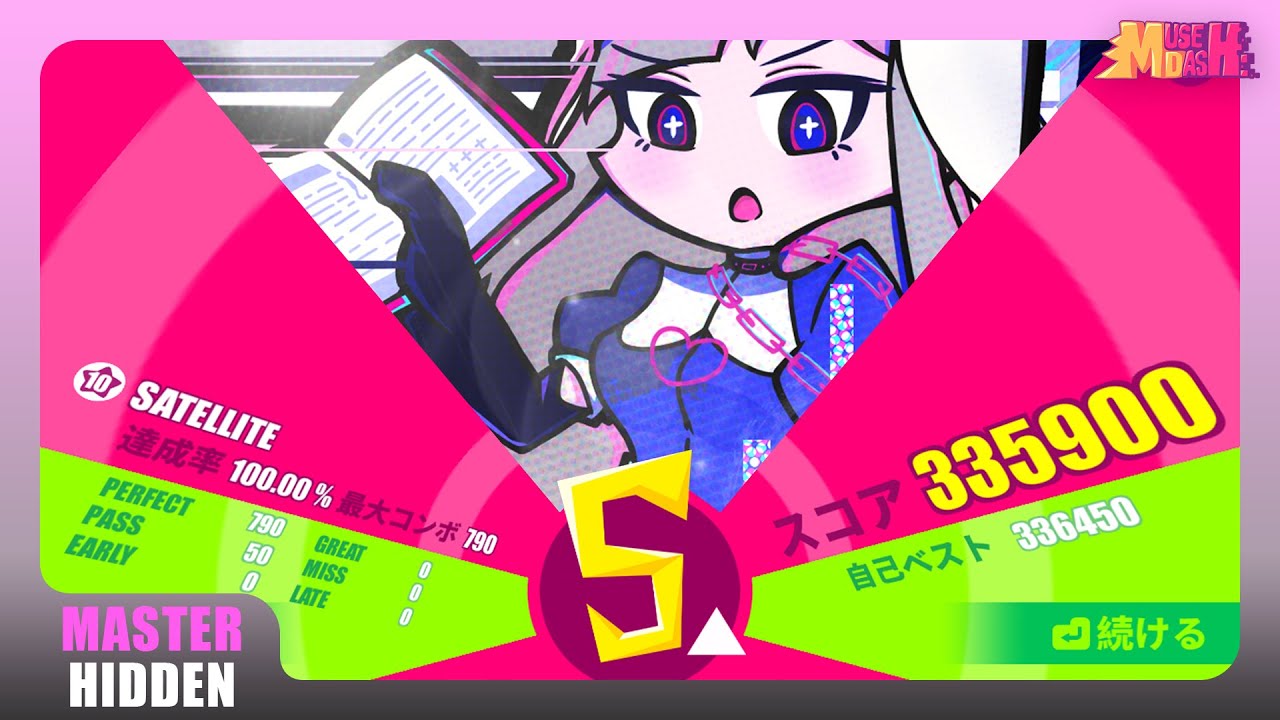 [Muse Dash] SATELLITE [達人/裏] AP (理論値) - YouTube