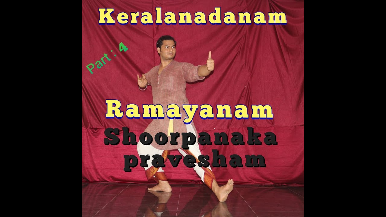 | Ramayanam | shoorpanaka prevesham | Keralanadanam | - YouTube