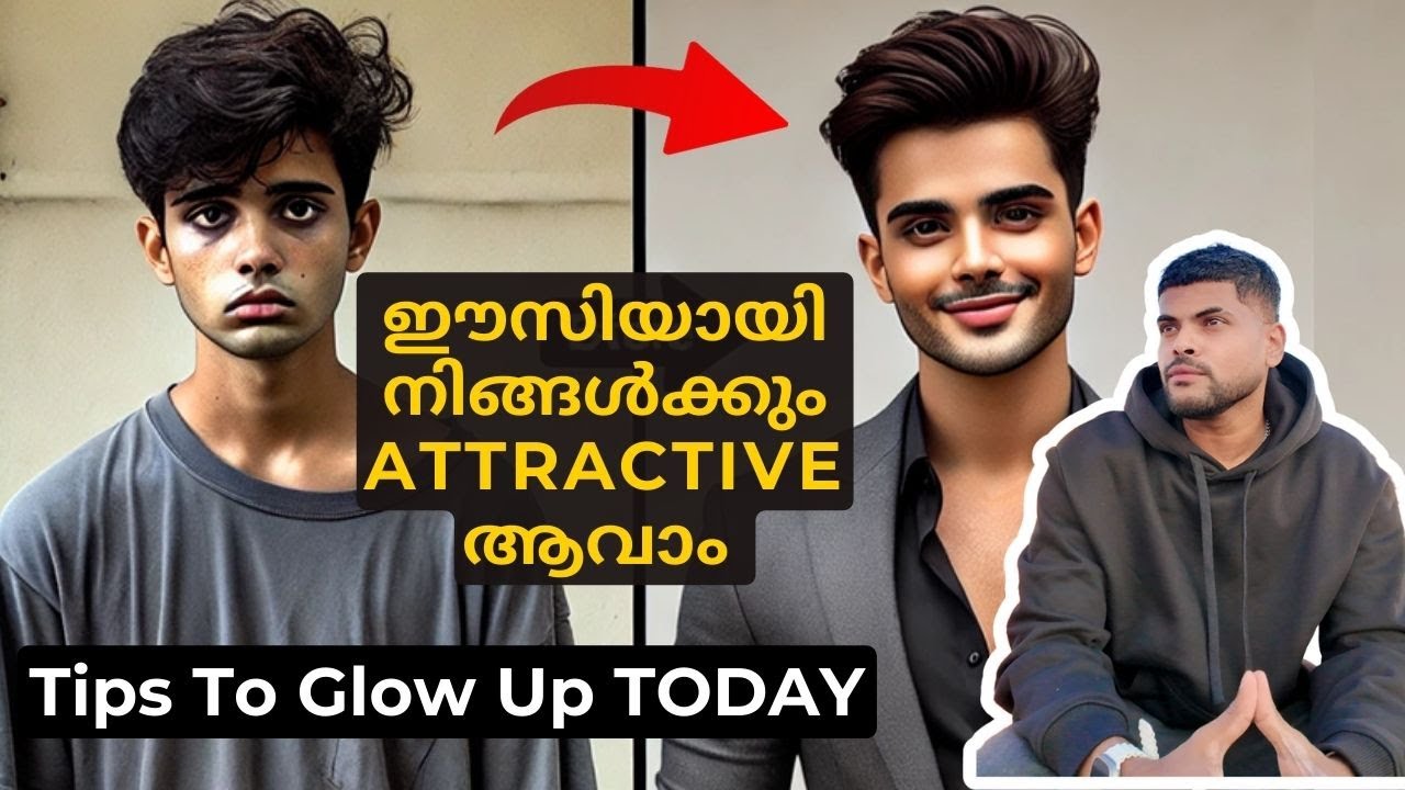 ചുരുങ്ങിയ ചിലവിൽ Glow Up ചെയ്യാം | 2025 Ultimate Guide for Men ...