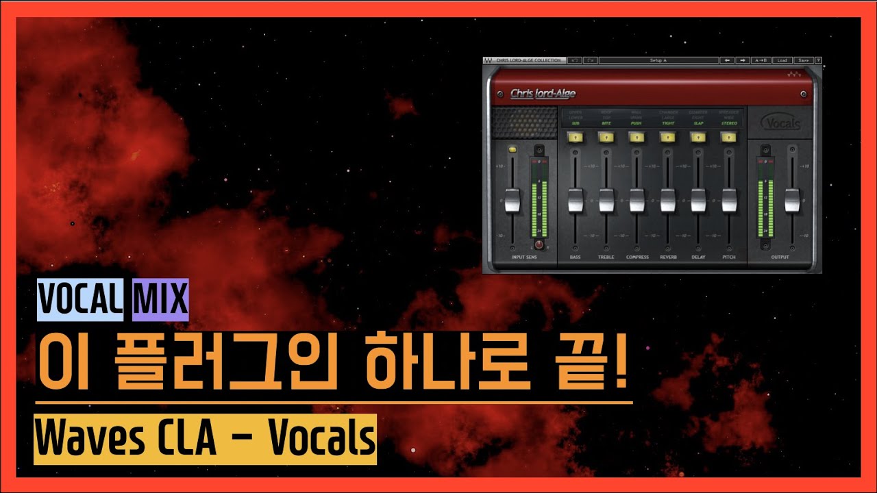 보컬믹스 이 플러그인 하나면 끝! - Waves CLA Vocals - YouTube