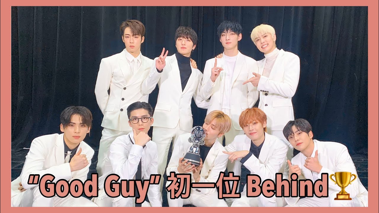 [SF9中字] 終於! “Good Guy” 初一位 Behind🏆 - YouTube