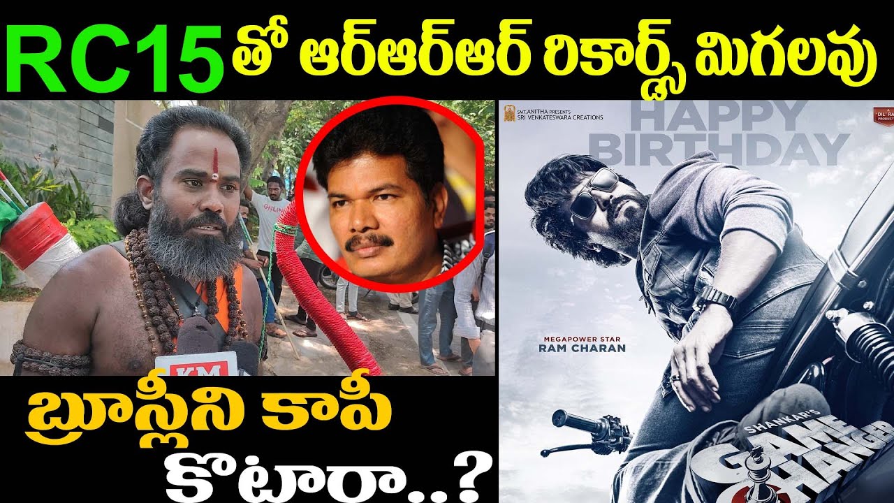 Pawan Kalyan Fans Reaction On RC 15 Game Chaner First Look #RC15#Game ...