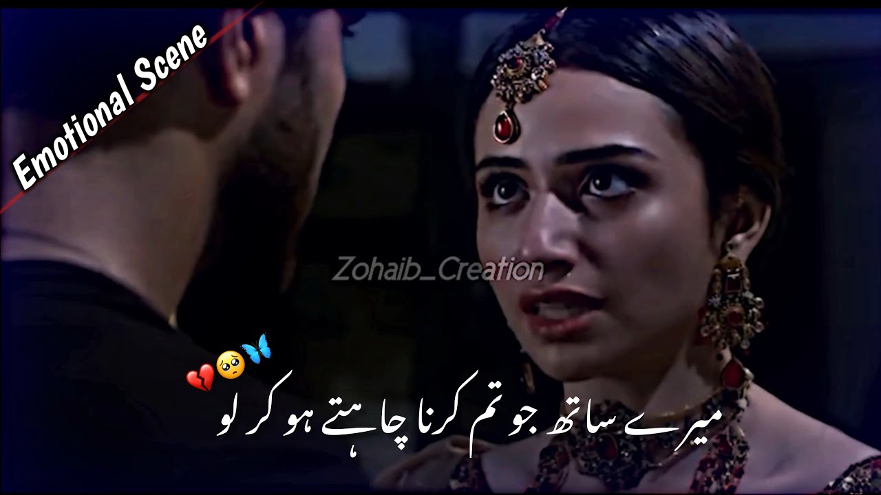 Jo Karna Chahtay Ho Kr Lo💔 |Khaani Sad Scene |Pakistani Drama Status ...
