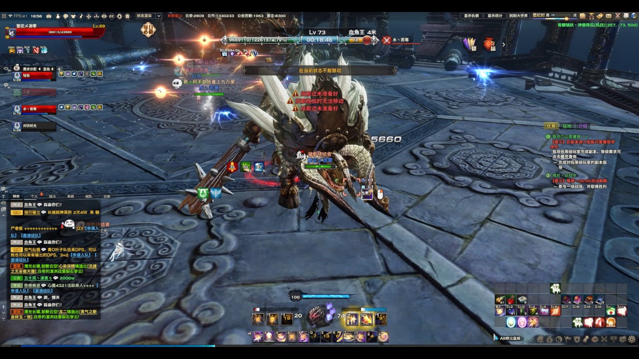 [C] Revelation Online Tower of Pain challenge carries - YouTube