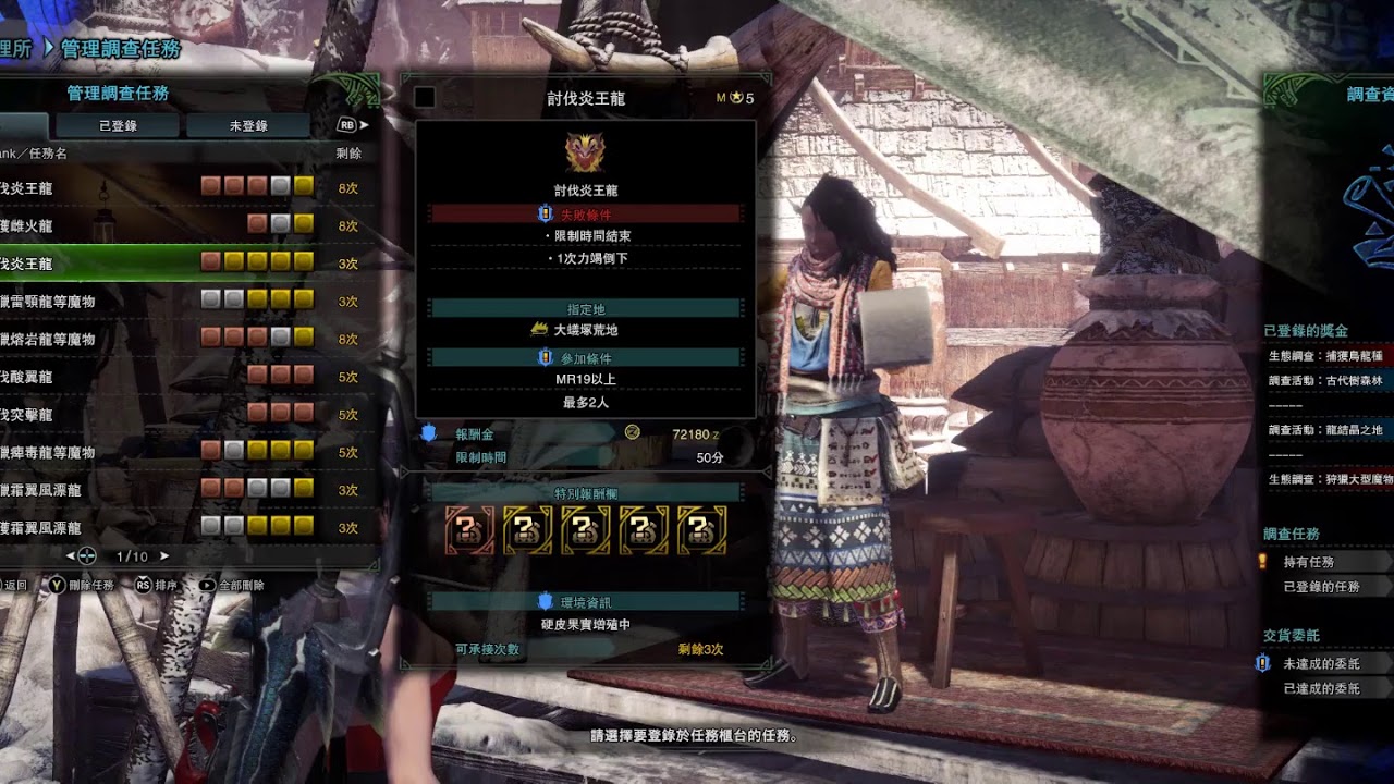 PC MHWI Mod - YouTube