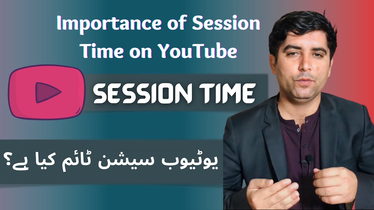 What is Session Time on YouTube | get more views on YouTube - YouTube