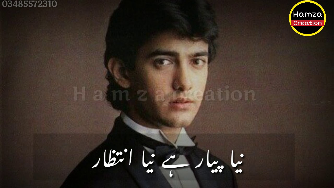 Pahla Nasha Pahla Khumar | Amir Khan | Love Urdu Whatsapp Status || Hamza Creation - YouTube