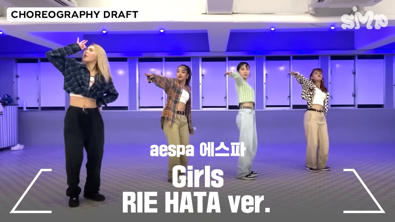 aespa 에스파 'Girls' Choreography Draft (RIE HATA Ver.) - YouTube