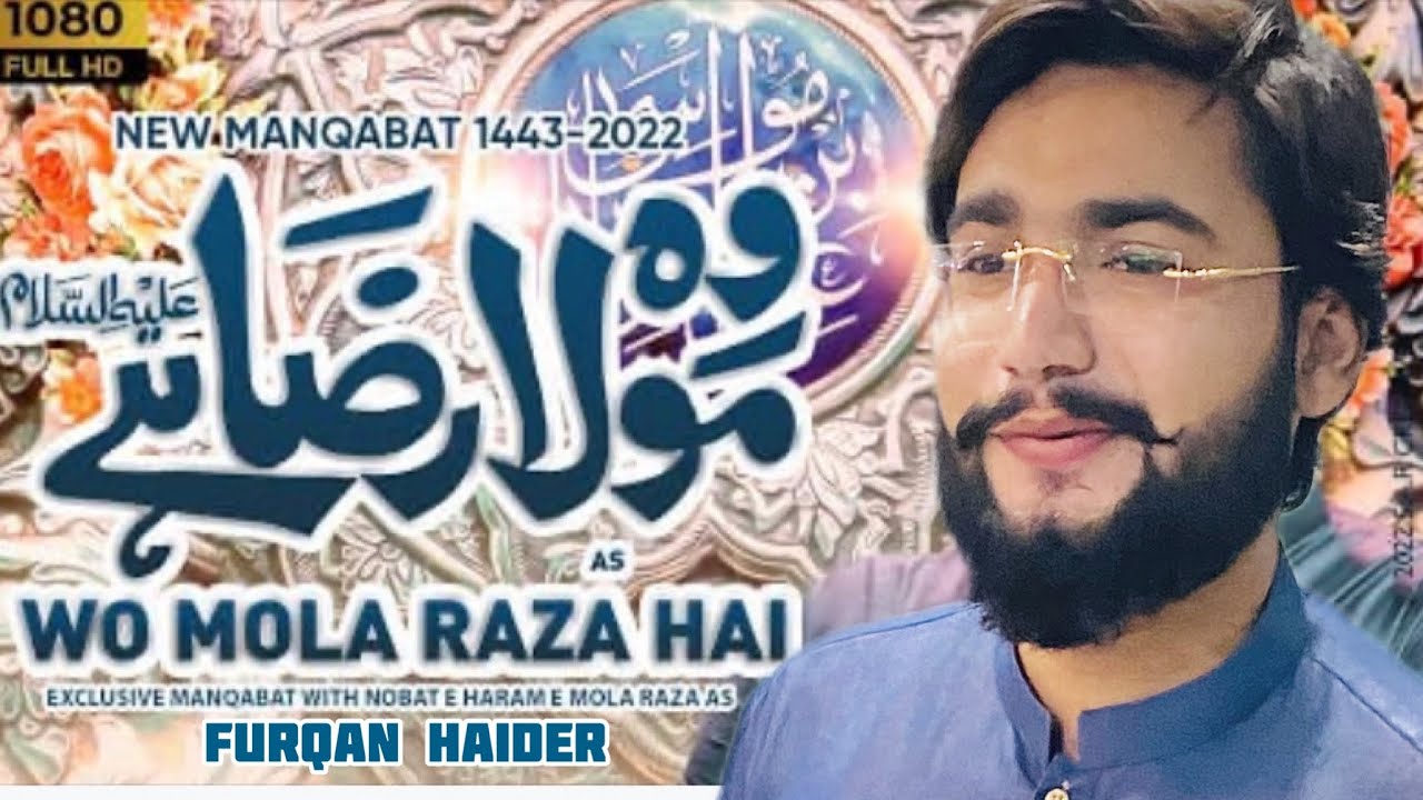 Furqan Haider New Video 2023 | Haram Mola Raza (as) | Wo Mola Raza (as ...
