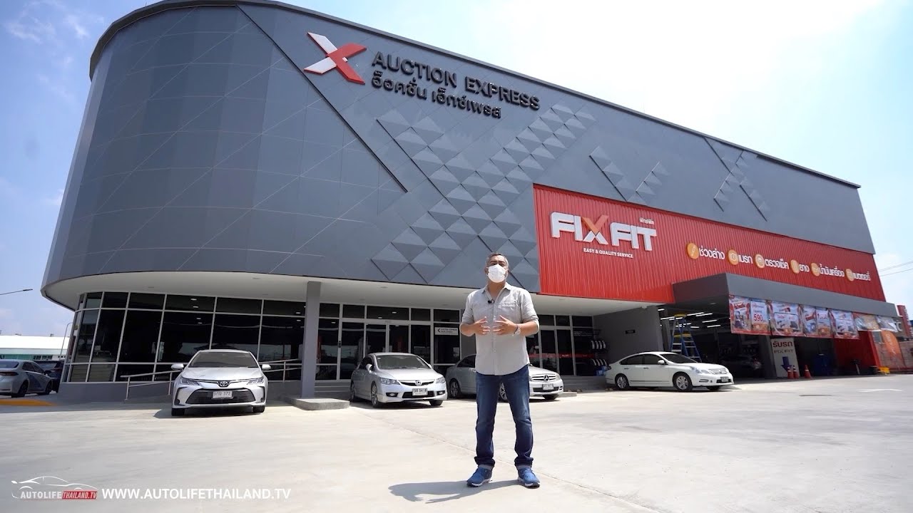 เต็นท์รถมือ2อยากหารถต้องดู!!มารู้จักAuction Express บ.ประมูลรถมือ 2 ...