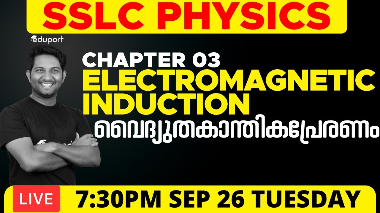 SSLC Physics Chapter 3 | Electromagnetic Induction ...