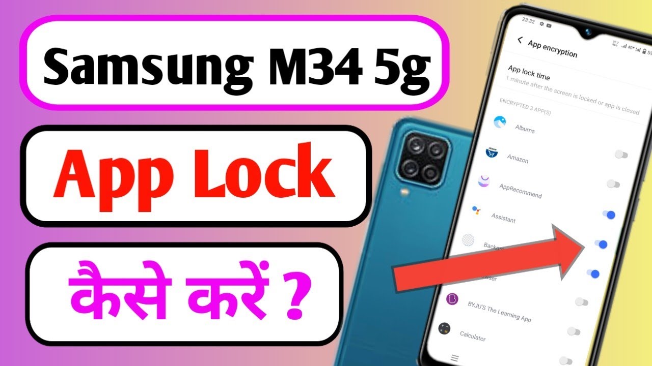 How to lock apps in Samsung galaxy M34 me / samsung m34 me app lock ...