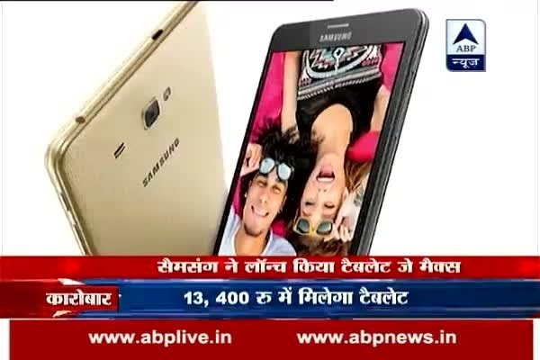 Samsung Galaxy J Max goes official with 7-inch display, 4000mAh battery ...