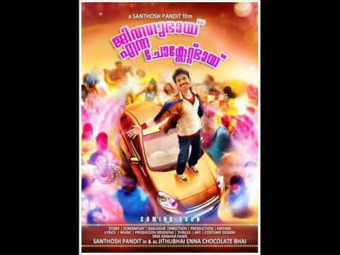 Jithu Bhai Enna Chocolate Bhai official trailer - Part-1 [HD] - YouTube