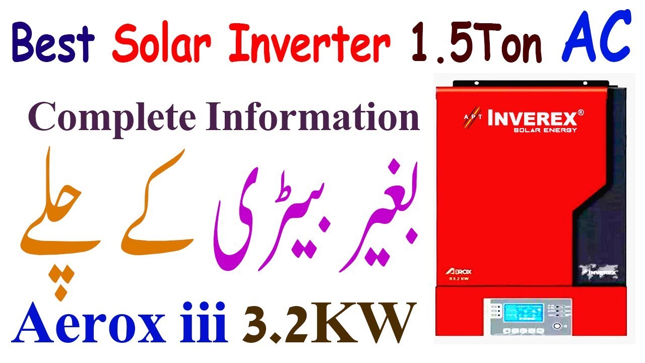 inverex aerox iii 3.2 kw review and un Boxing : inverex inverter ...