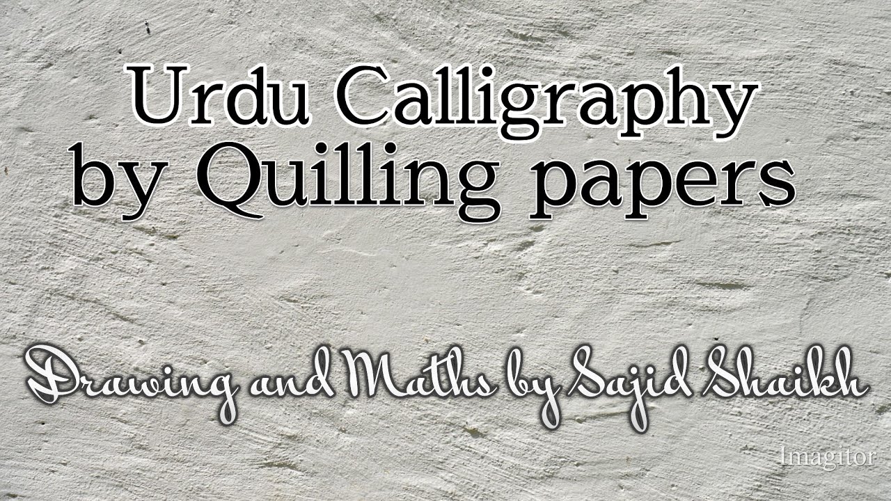 # Words calligraphy by Quilling paper... by Sajid Shaikh - YouTube