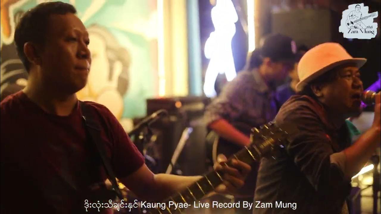 ဒိုးလုံးသီချင်းနှင် Kaung Pyae Live Record By Zam Mung Youtube