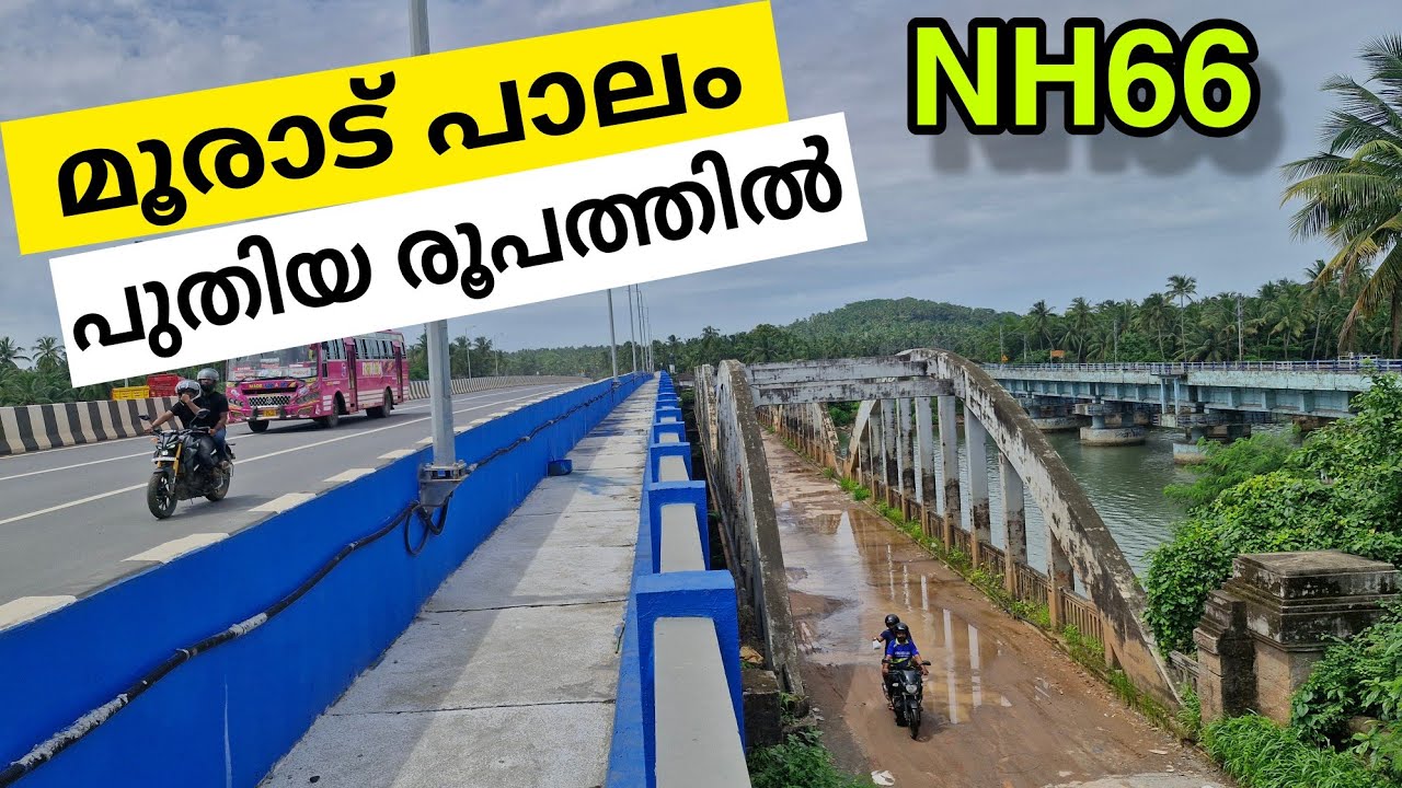 NH66 KOZHIKODE | MOORAD BRIDGE | NH66 KERALA HIGHWAY WORK UPDATES - YouTube