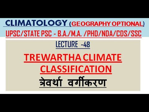 Trewartha's Classification of World Climate HINDI | त्रेवर्था वर्गीकरण ...