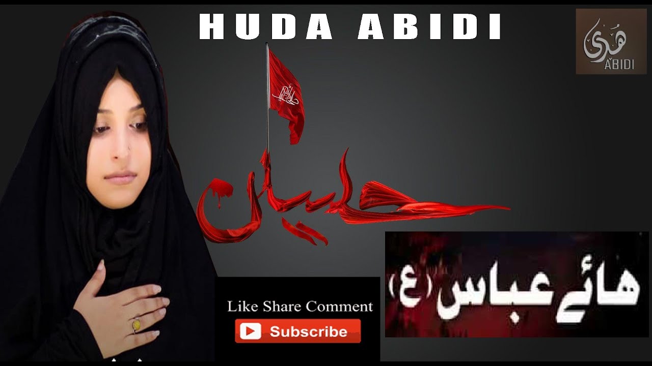 Haye Abbas Haye Abbas | Famous Noha | Huda Abidi Noha 2020 | New Nohay ...