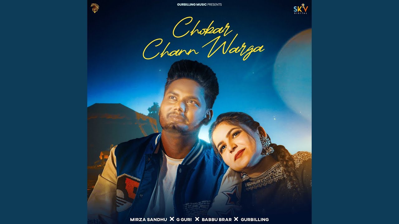 Chobar Chann Warga - YouTube