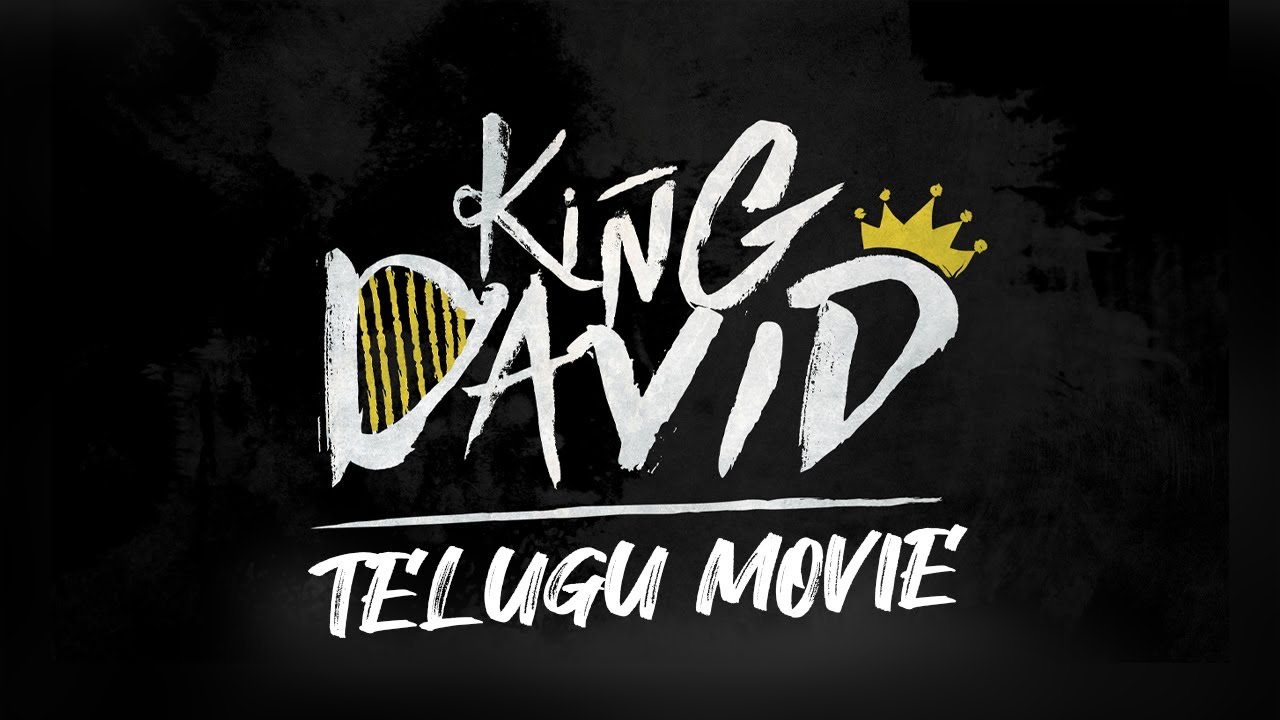 King David bible movie / Telugu Christian Movie / telugu bible movies ...