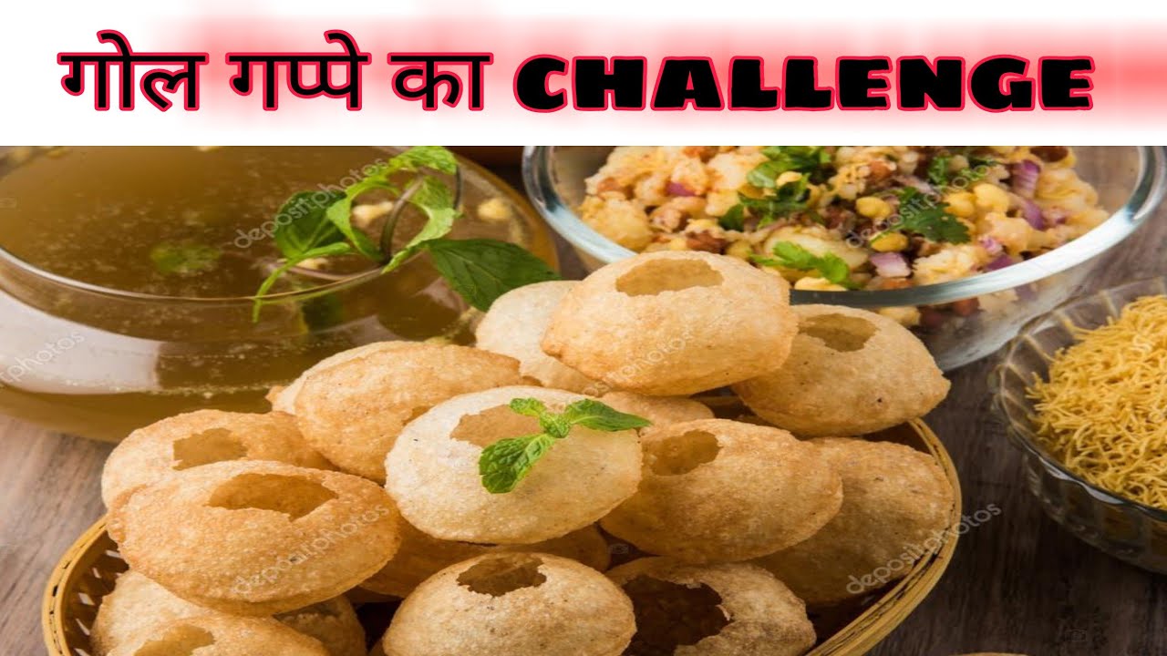 Pani Batasa 😋😋Challenge // गोल गप्पे😋 // Tushar & Alok - YouTube