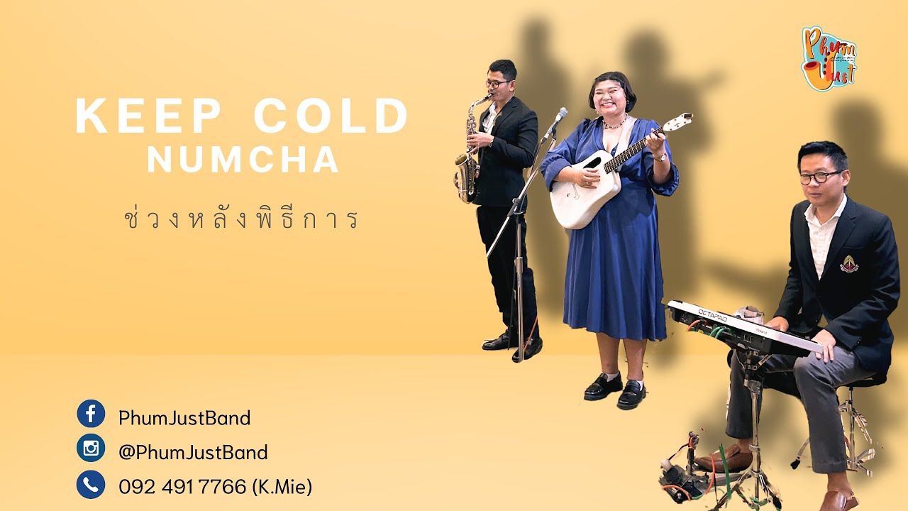 Keep Cold (Cover) - Numcha | Phumjust Band Live Music - YouTube