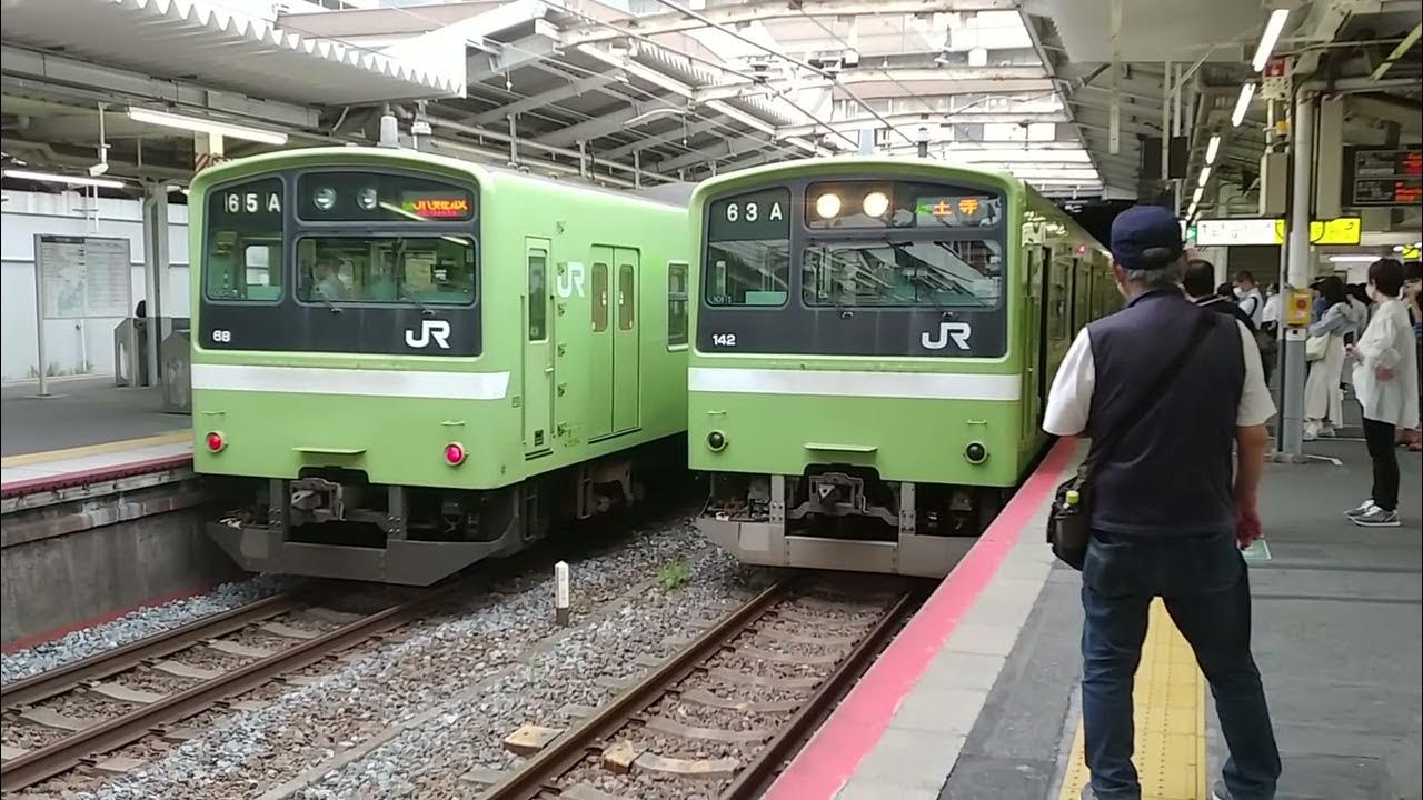 JR大和路線201系王寺行き＆JR難波行き 天王寺駅発車シーン 急病人トラブル有り - YouTube