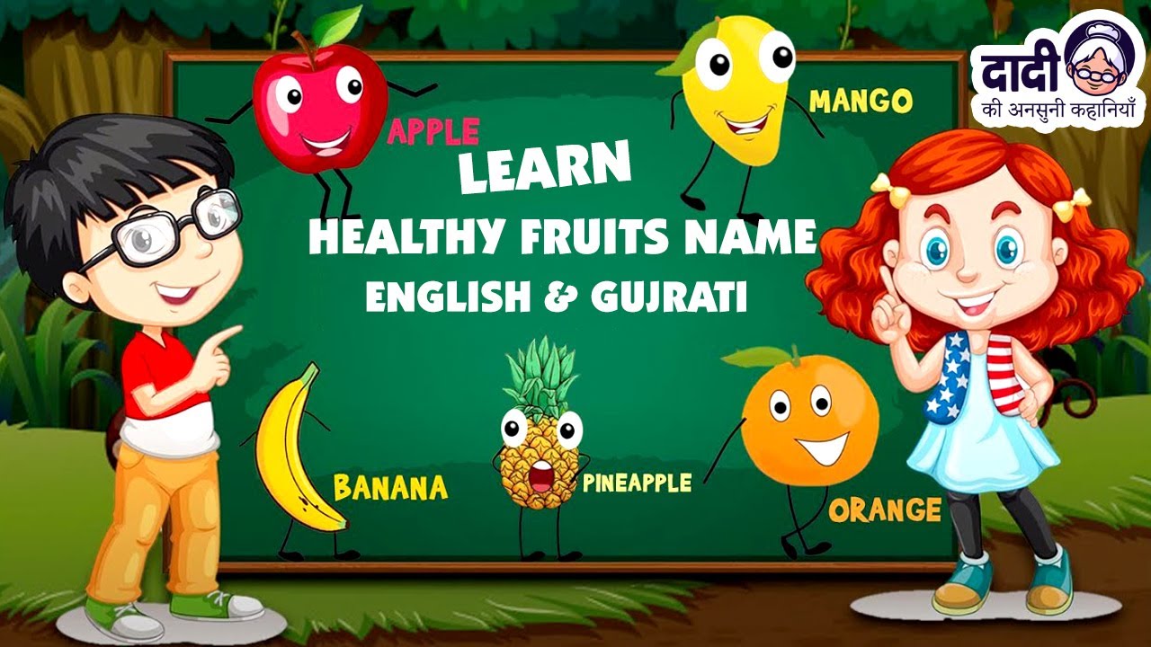 Fruits | Pre School | Learn English Words (Spelling) Video For Kids and ...