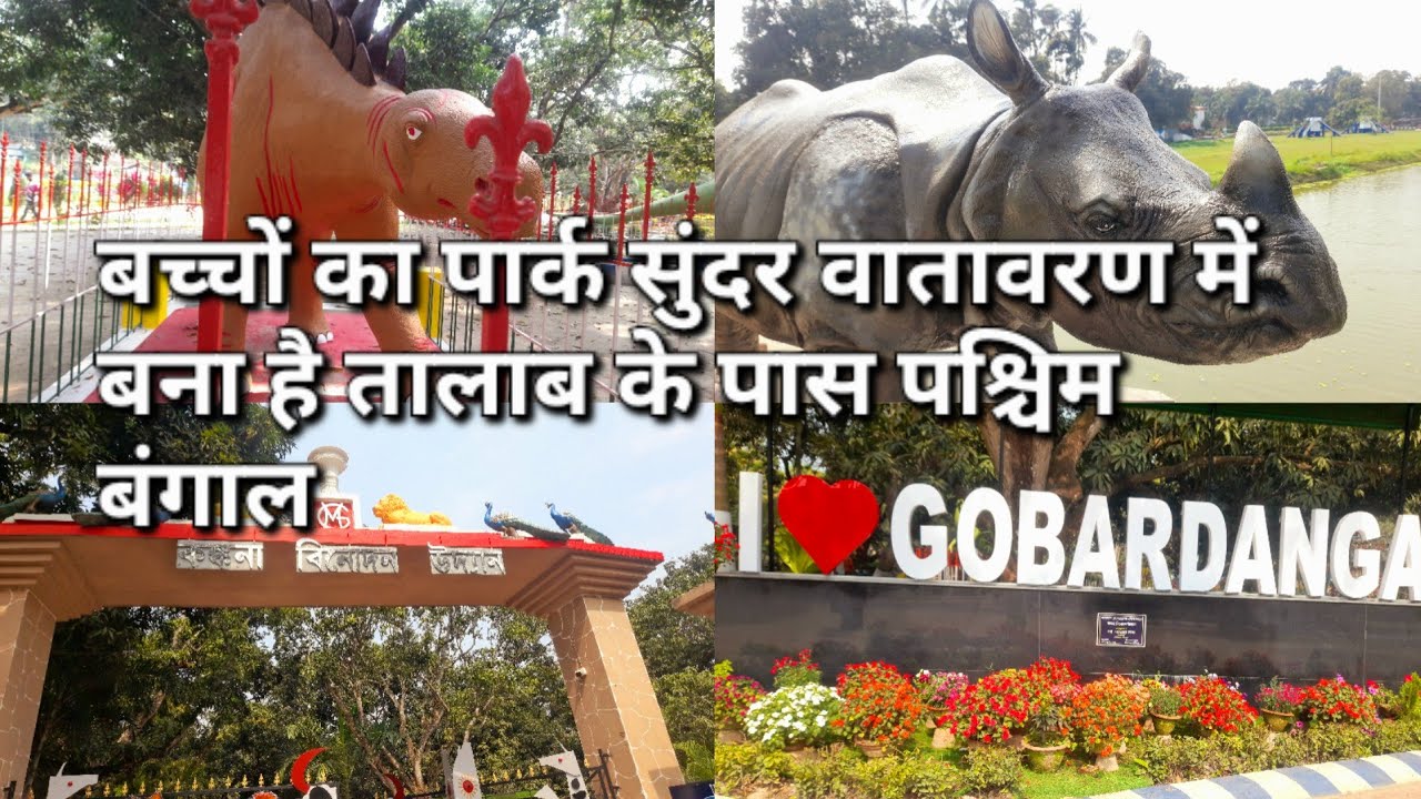 RAGHUNATHPUR KOCHARBAGAN GOBARDANGA WEST BENGAL KOLAKATA PART 2 #vlog ...