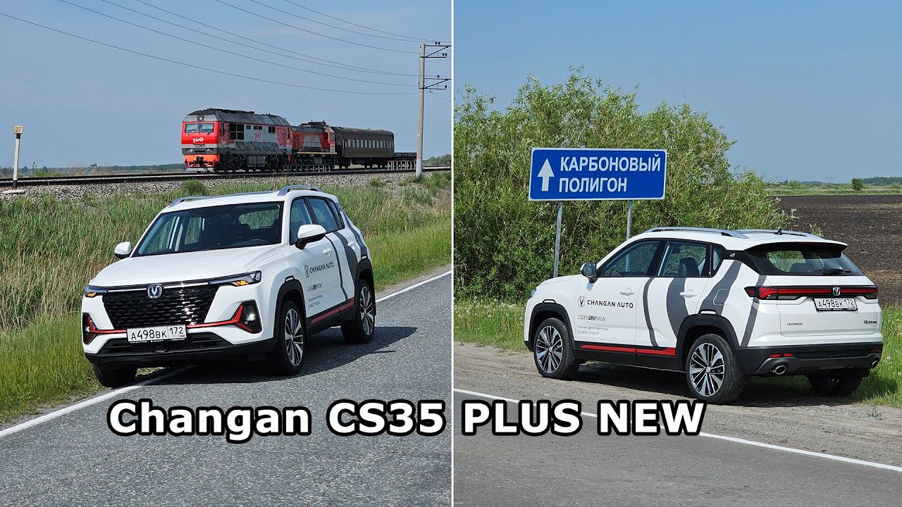 Обзор Changan CS35 PLUS NEW - YouTube