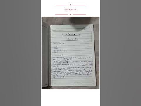 Practical Files - YouTube