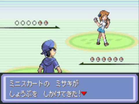 Pokemon Procyon and Deneb - Trainer Battle - YouTube