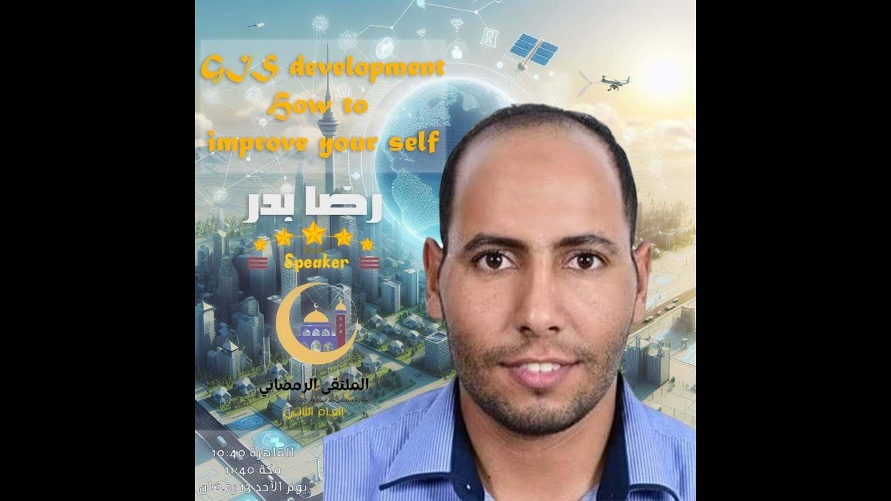 Ramadan 2024 || GIS Development || Reda Badr - YouTube