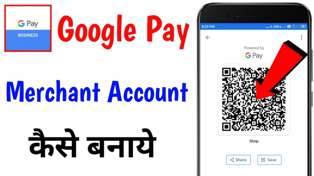 google pay merchant account kaise banaye || google pay business account ...