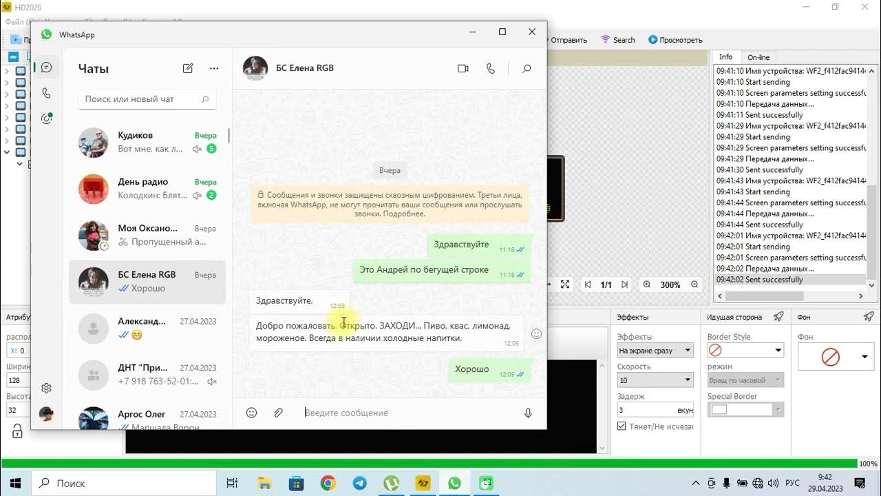 Настраиваем RGB цветную бегущую строку. Вай-фай. Контроллер HD-WF2. - YouTube