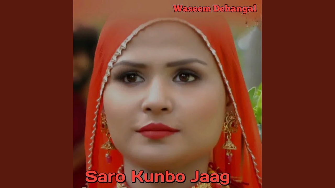 Saro Kunbo Jaag - YouTube
