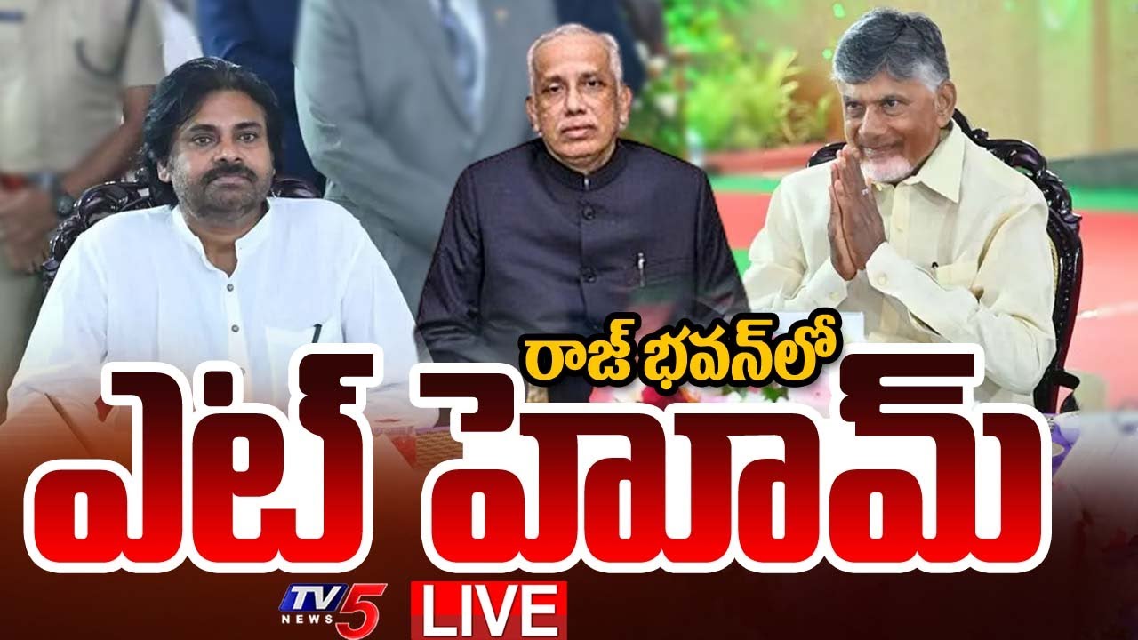 LIVE : 'AT HOME' Programme Hosted by AP Governor at Raj Bhavan Lawns ...