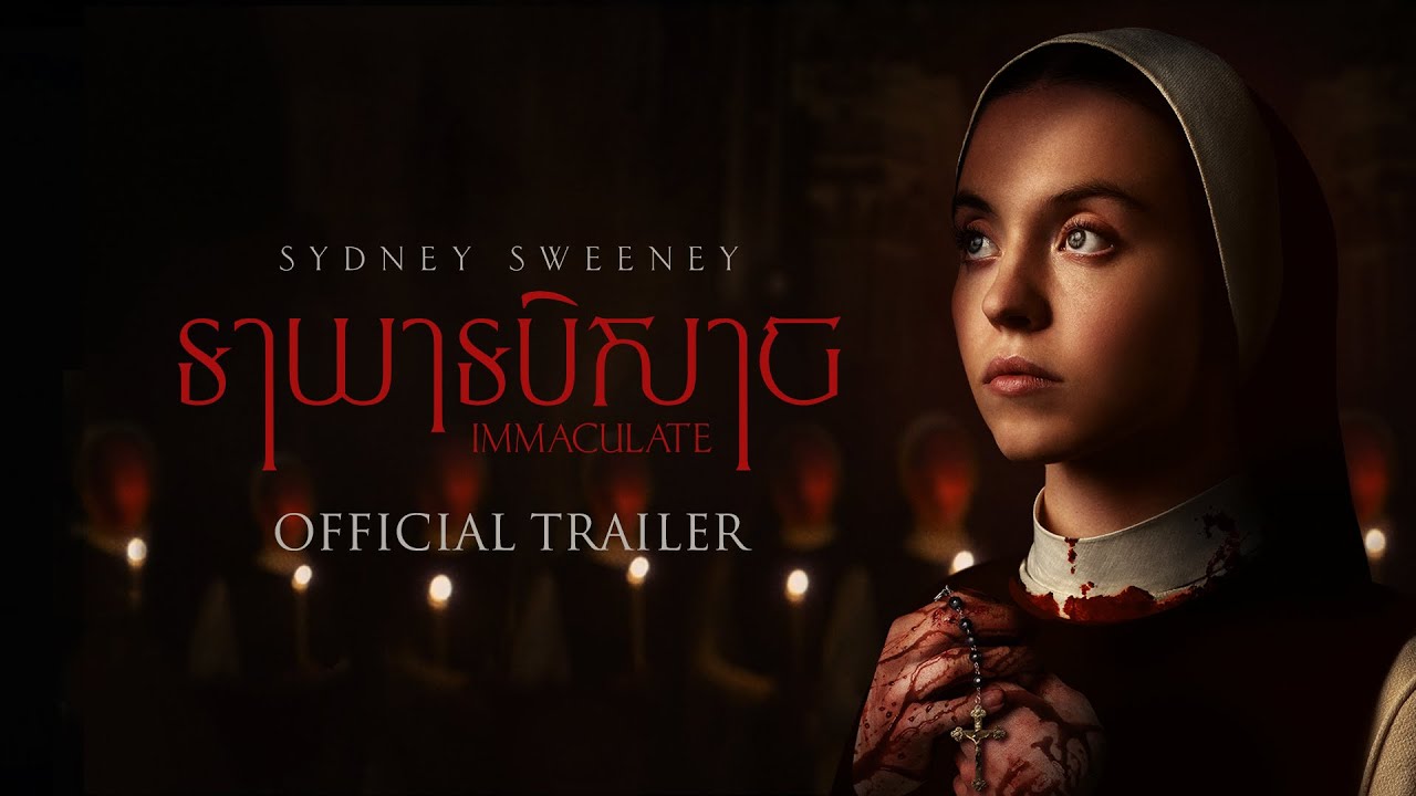 Immaculate — OFFICIAL TRAILER - YouTube