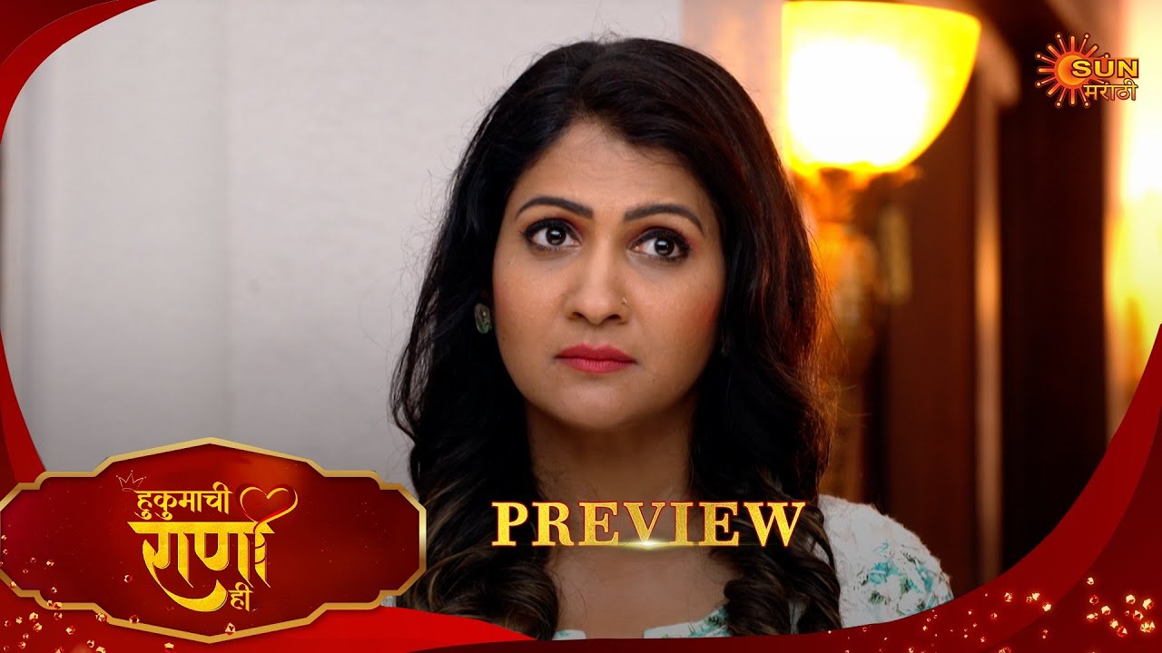 Hukumachi Raani Hi - Preview | 01 July 2025 | Full Ep FREE on SUN NXT ...