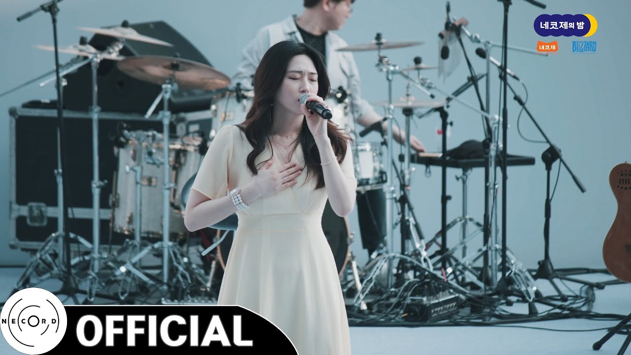 [네코제7] 네코드밴드 - '그림동화' (LYN OST) Live｜@네코제의밤 - YouTube