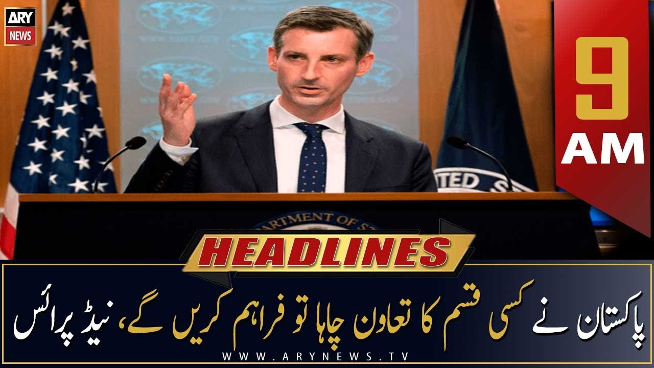 ARY News Headlines | 9 AM | 24th January 2023 - YouTube