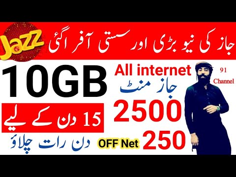 jazz 15 days call package//jazz 2500 call minutes package//jazz call ...