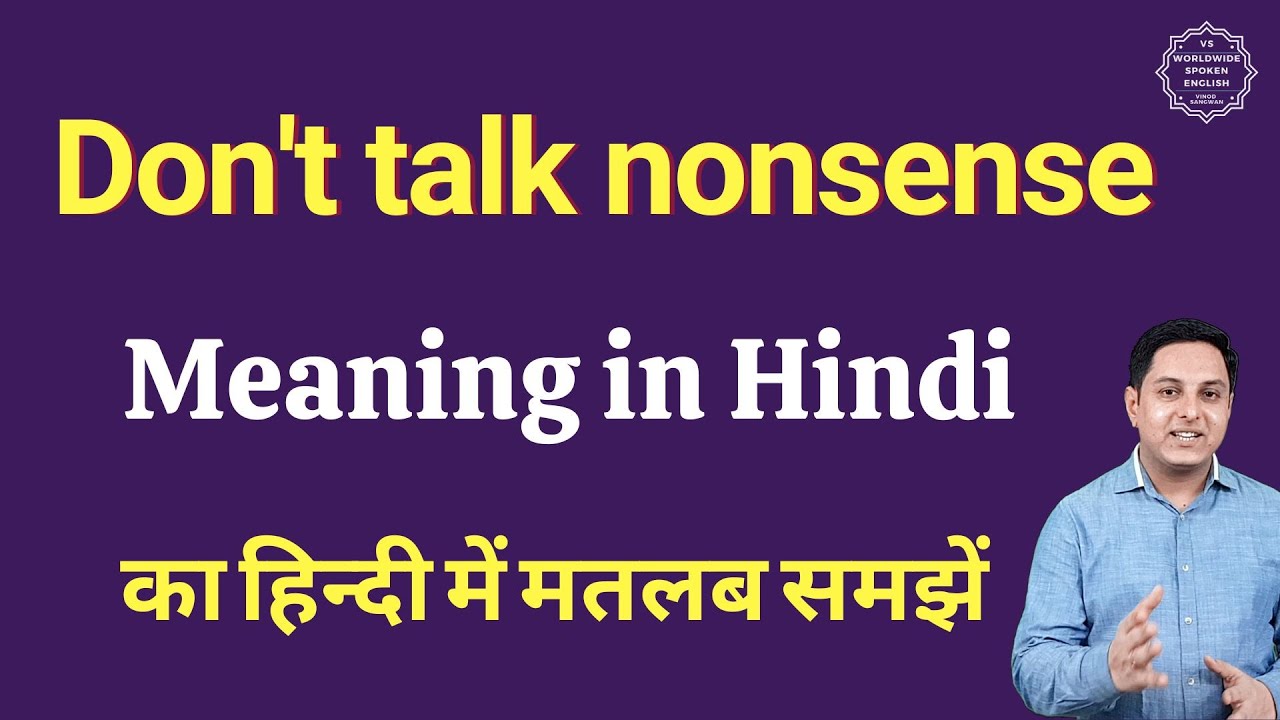 Don t Talk Nonsense Meaning In Hindi Don t Talk Nonsense Ka Kya