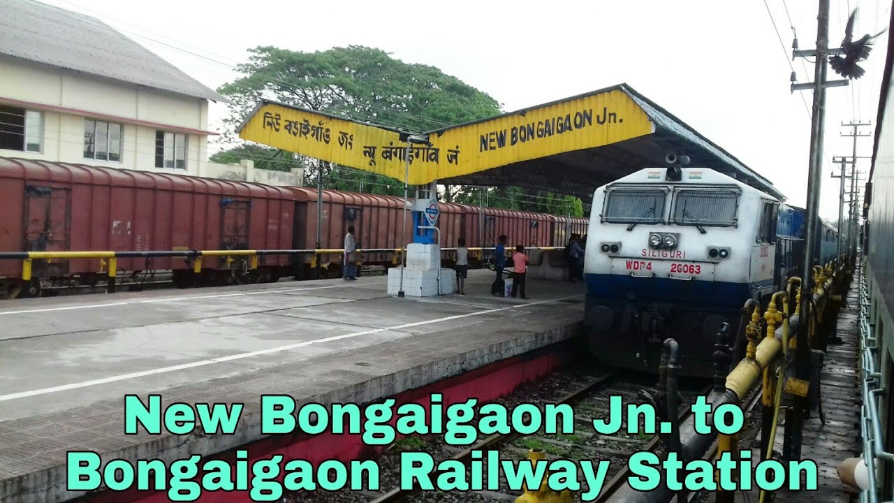 New Bongaigaon Junction Railway Station to Bongaigaon Railway Station ...