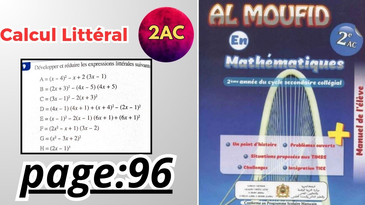 Al moufid en mathématiques 2AC exercice 9 page:96 - YouTube