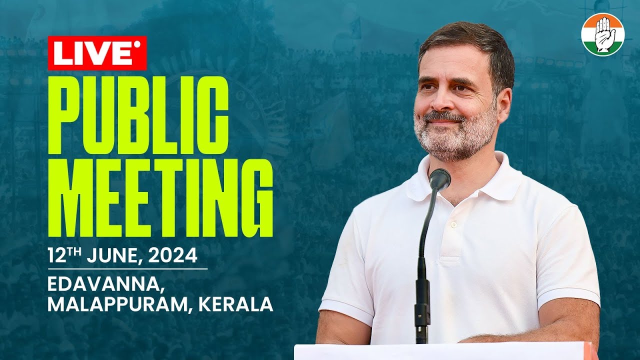 LIVE: Public Meeting | Edavanna, Malappuram, Kerala - YouTube