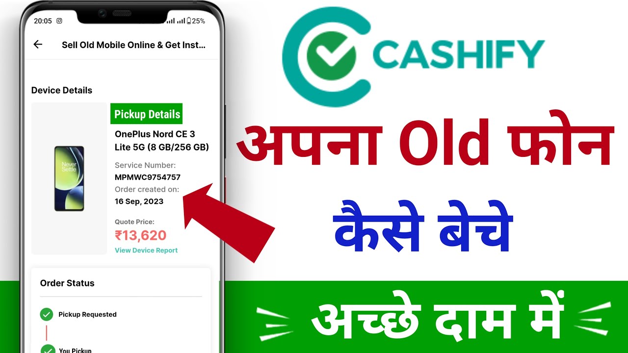 Cashify se old phone kaise beche | Apna purana phone kaise beche 2023 | how to sell old phone ...